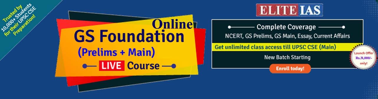 Online IAS Live Classes | Online IAS Coaching | GS Integrated Course